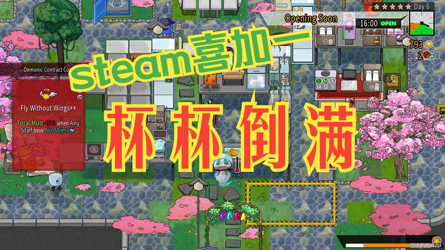 把杯倒满红包游戏图标