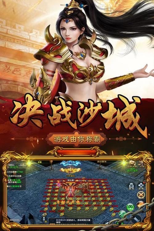 蓝月盛世红包版截图