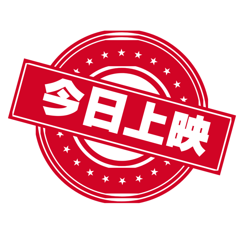 仙仙影院