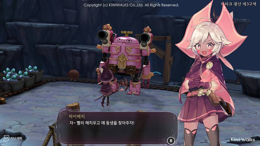 魔女猎手无限金币烧饼修改器截图
