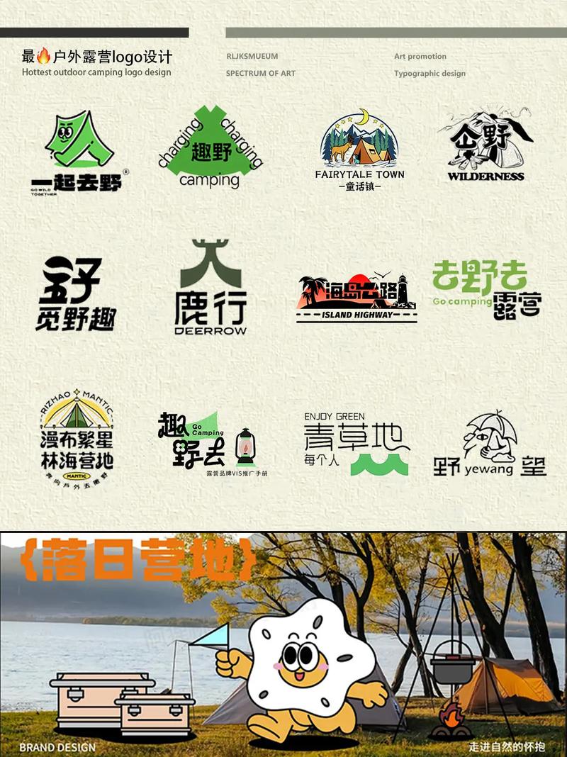 闲置营地建设图标