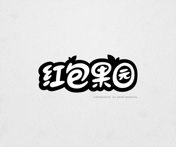 红包果园app图标