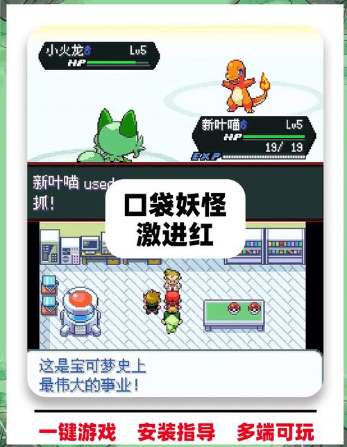 暴走小怪兽挖宝红图标