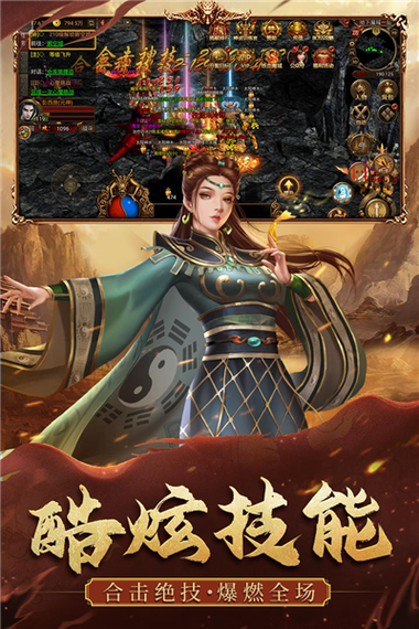 2021暴击联盟(红包版)