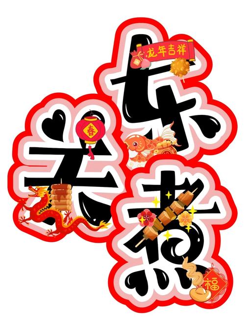 食材大冲关最新红截图