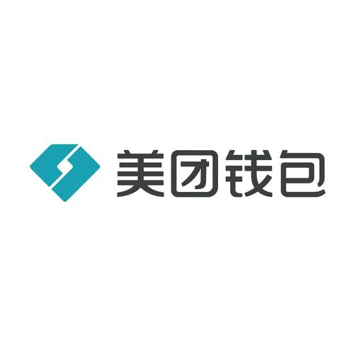 有个钱包