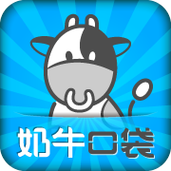 牛奶钱包