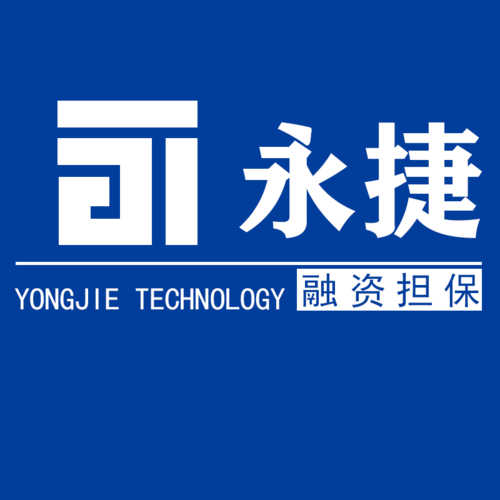 永捷金融贷款图标