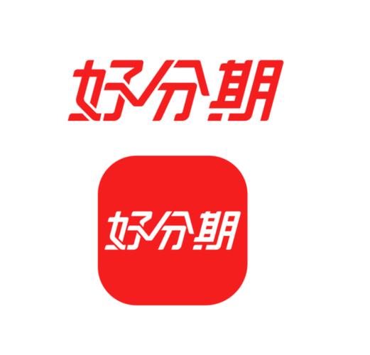 好顺分期截图