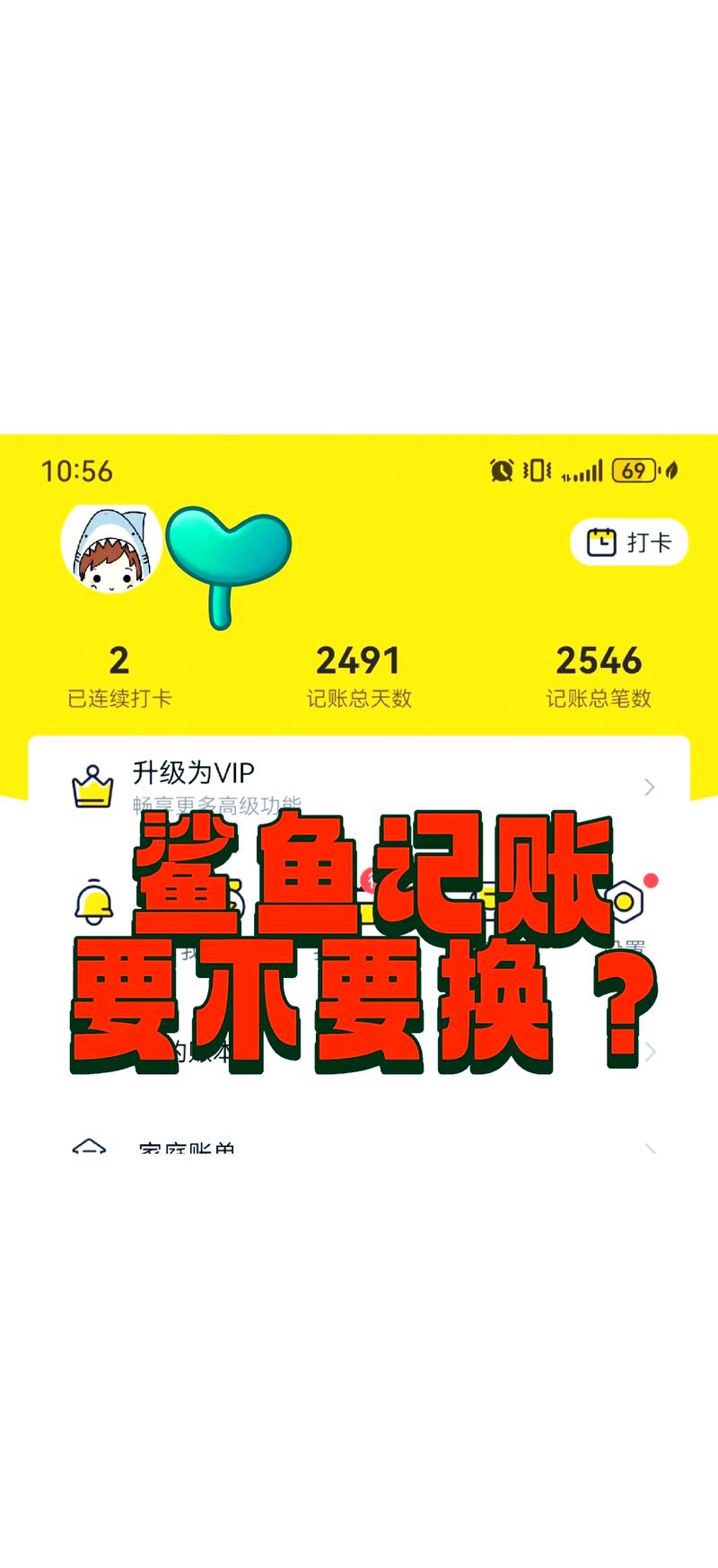 鲨鱼赚钱极速版提