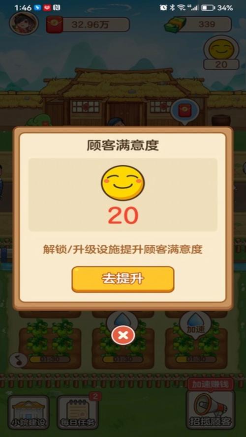 息垚悠悠人生游戏官方红包版下载安装图标