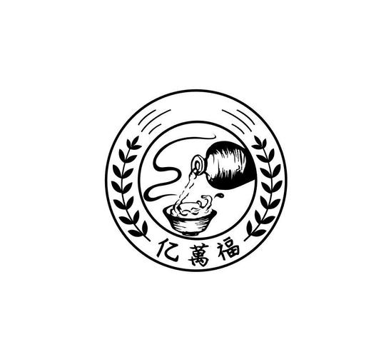亿万福图标
