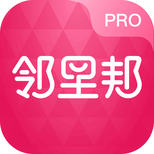 邻里邦proio截图