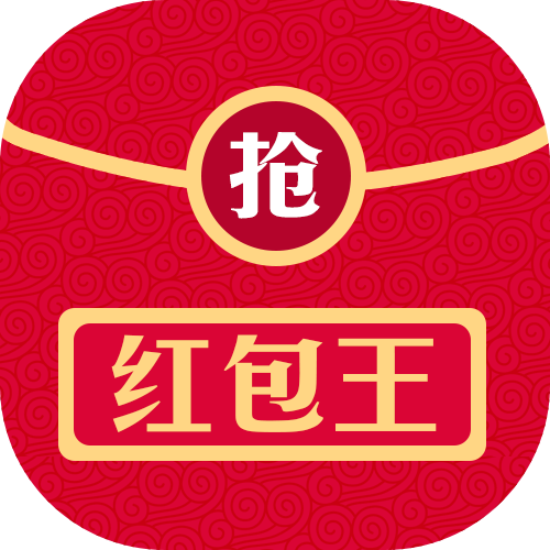 帝王雷抢红包(附授权码)软件下载图标