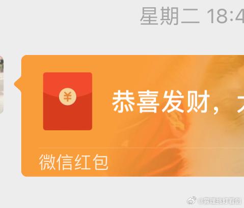凤梨转红包版