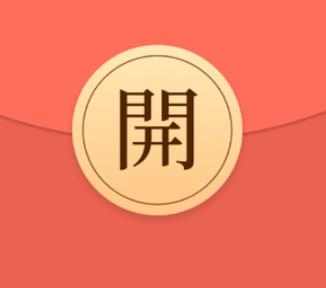 以特世界红包版app截图