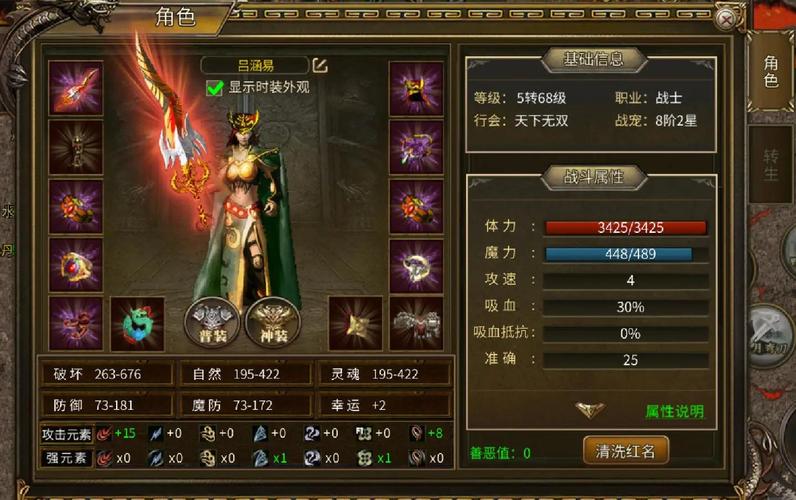 3c传奇分红版