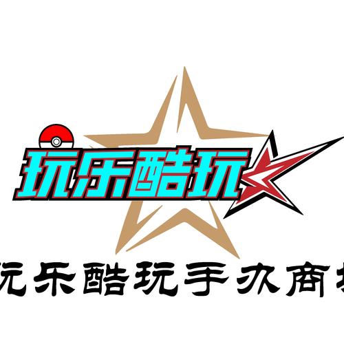 乐酷试玩官网版试截图