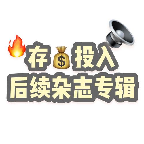 小攒官网版最新版截图