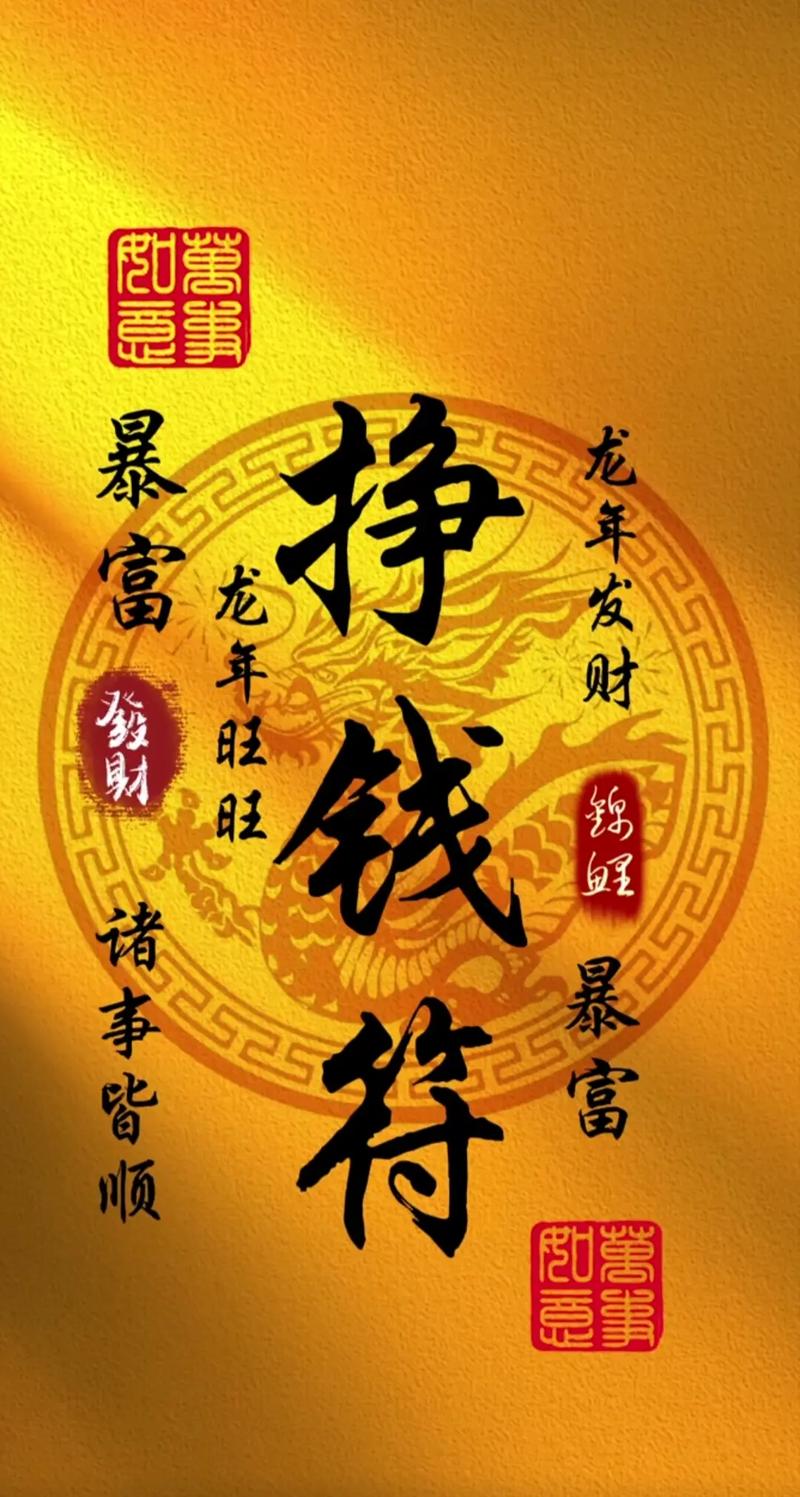 蛟龙转发赚钱手机缩略图
