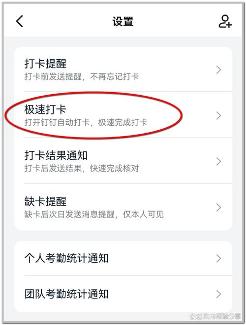 趣汇打卡平台手机