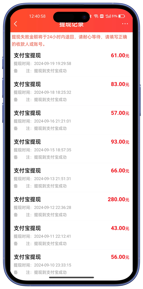 知音app正版赚钱版