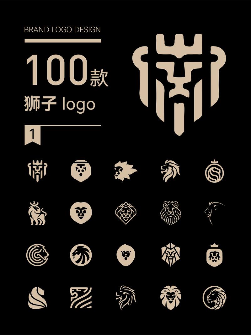 狮子转下载截图