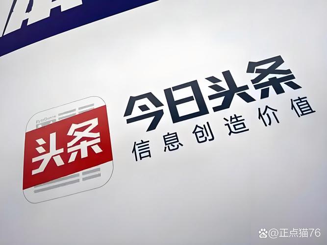 CCAV头条赚钱app图标