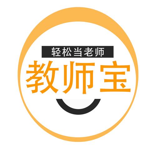 教师在线辅导平台截图