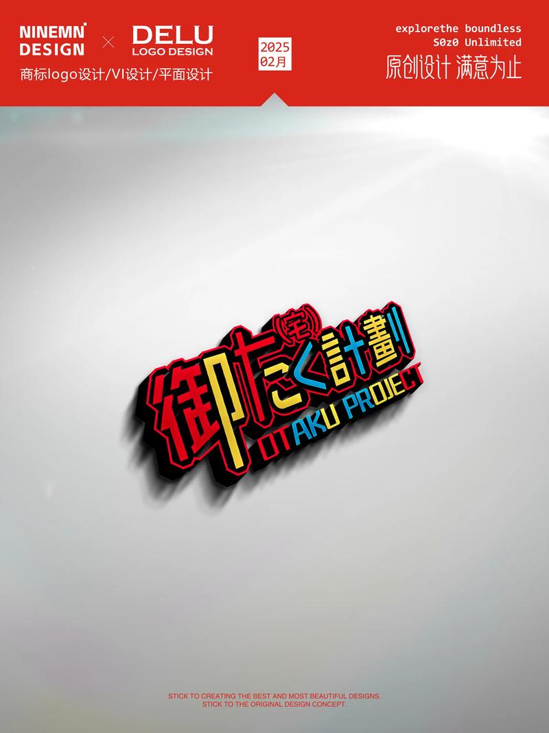 御宅坊2备用网站图标