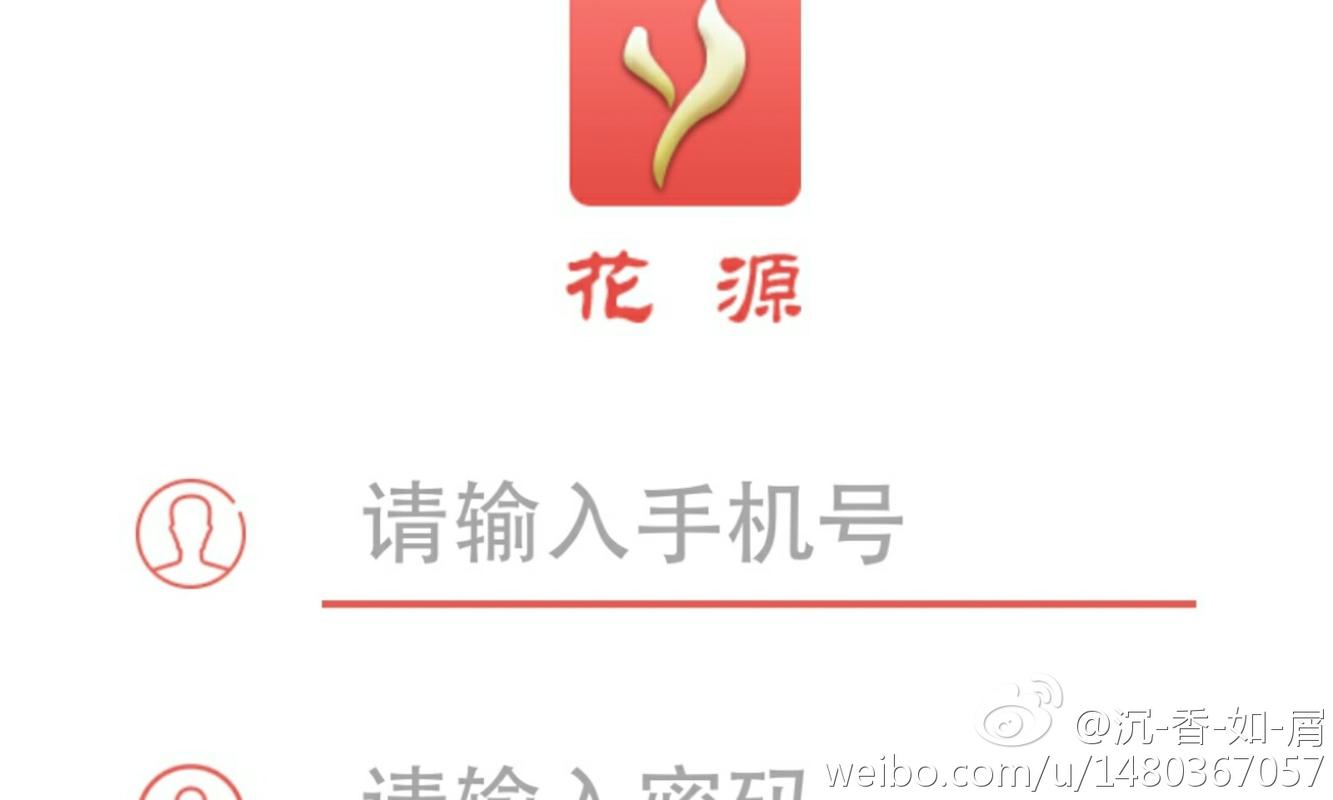 花源注册赚钱领钱