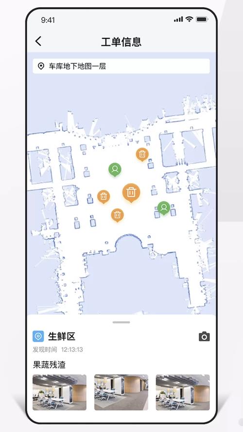 TPS商城登录官