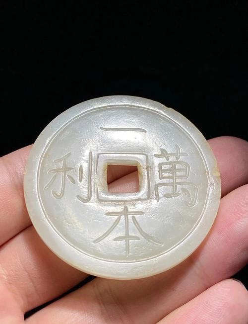 相玉有钱最新版