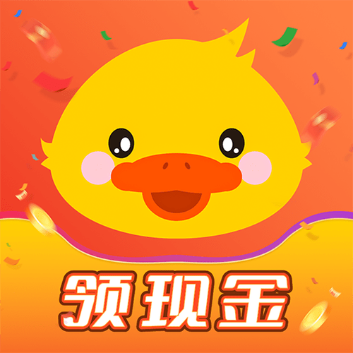 赚钱鸭APP赚钱版截图