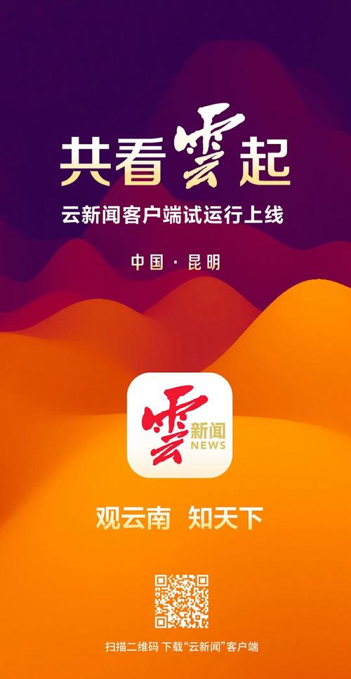 云海趣闻转发文章赚钱图标