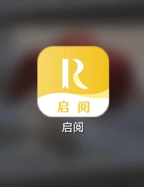 启阅小说手机免费截图