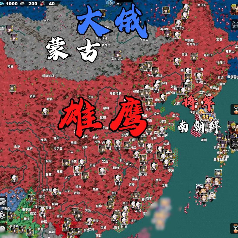 世界征服者4红色图标