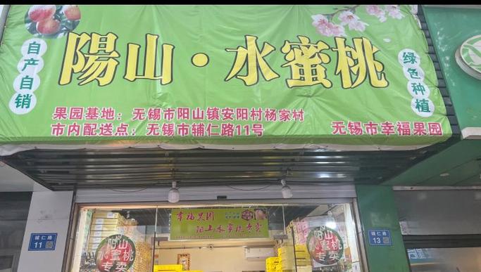 幸福果园领水果红截图