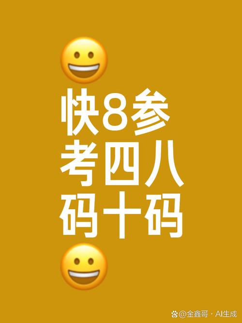 4987铁算结果截图
