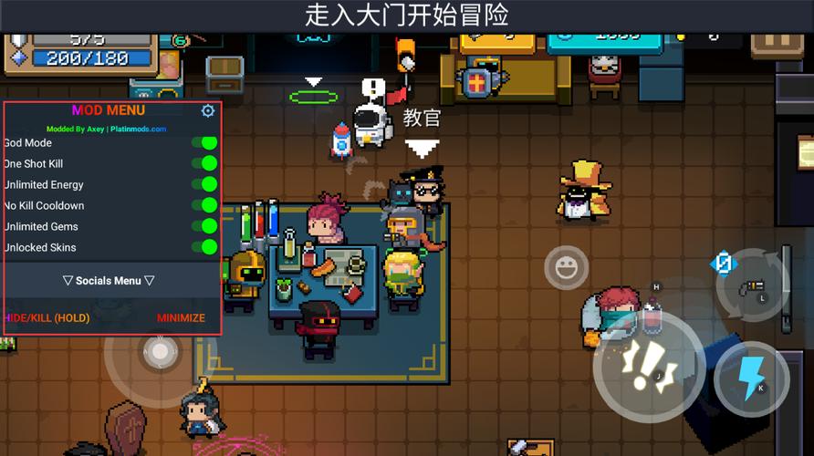 元气骑士3.2.3破解版无邪内置修改器图标