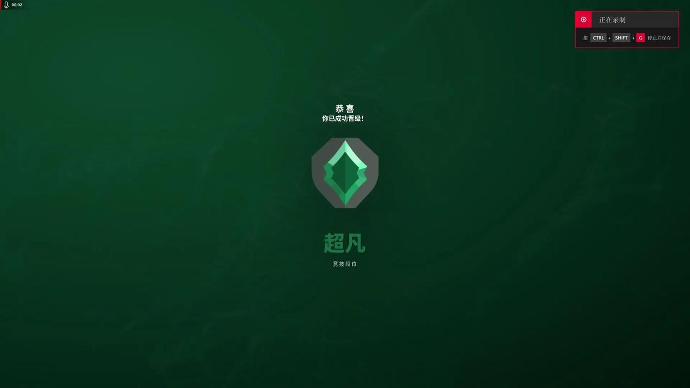 超凡任务图标