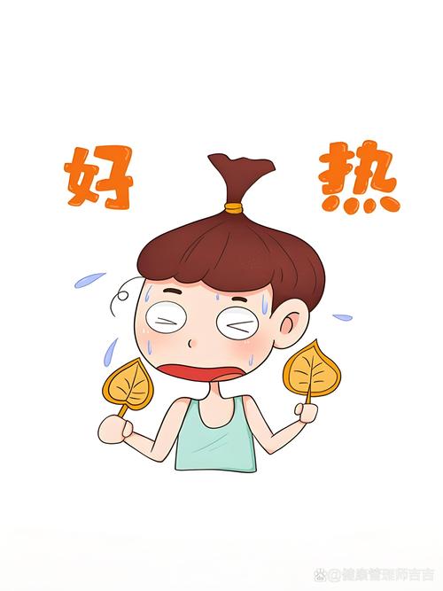 清热漫画截图