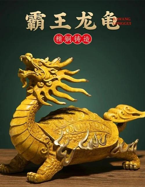 龙龟赚赚钱截图