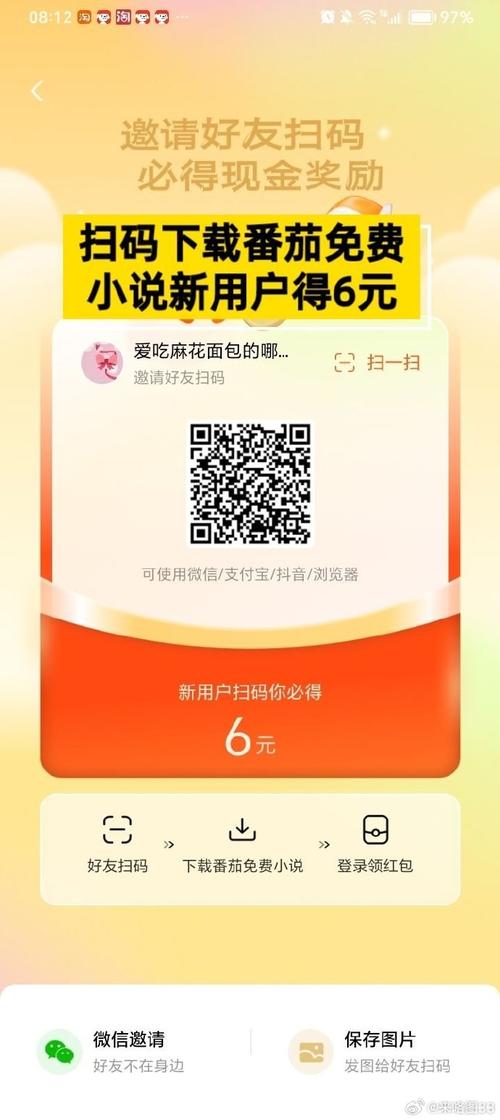 k聊兼职邀请码