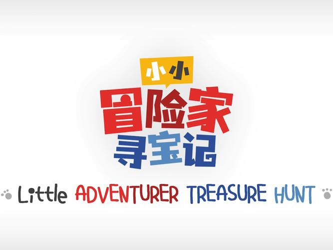 寻宝奇遇图标
