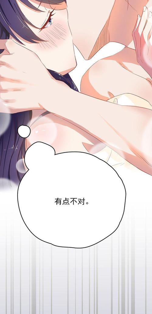 紫漫韩国漫画免费截图