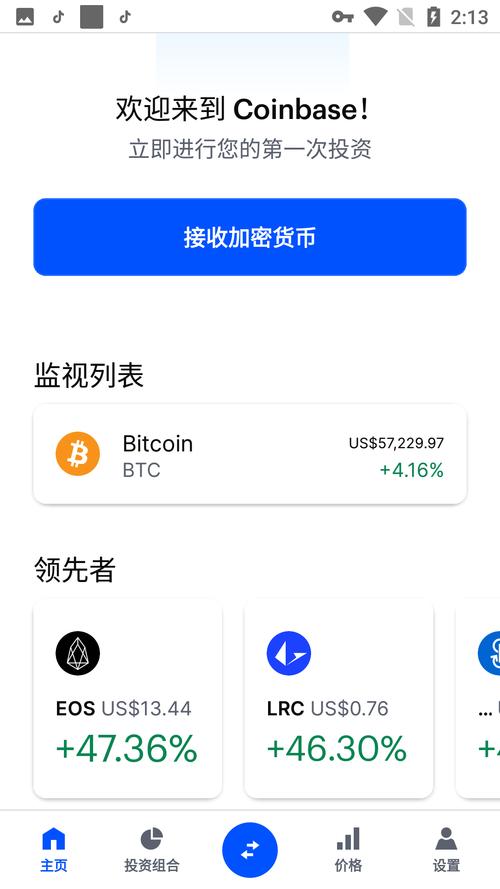 比特白银btr挖