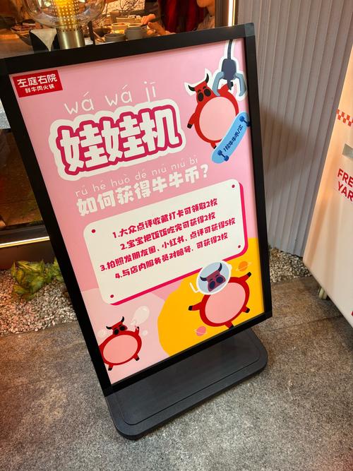 趣玩抓娃娃机邀请图标