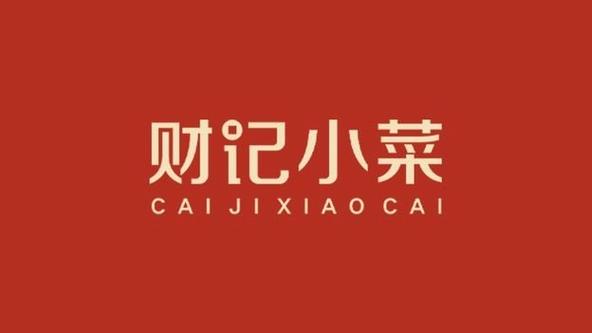 财小二手机版截图