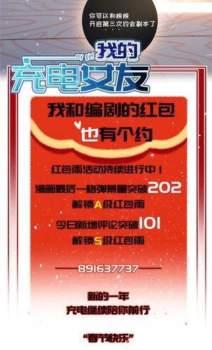 卧底红包免授权码